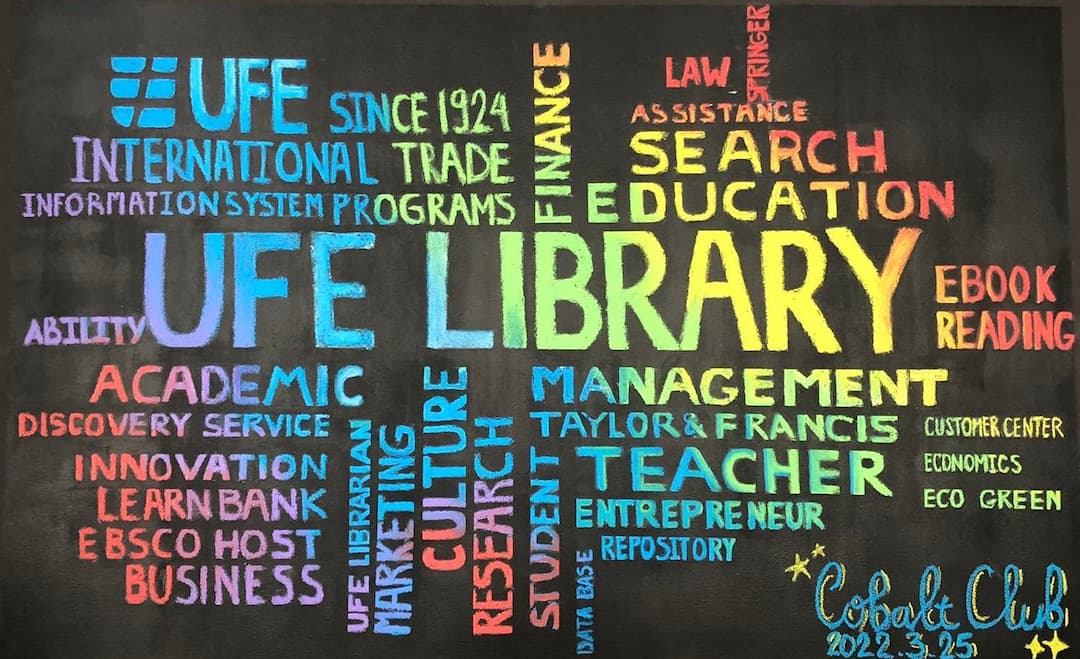 Бүтээлийн сан