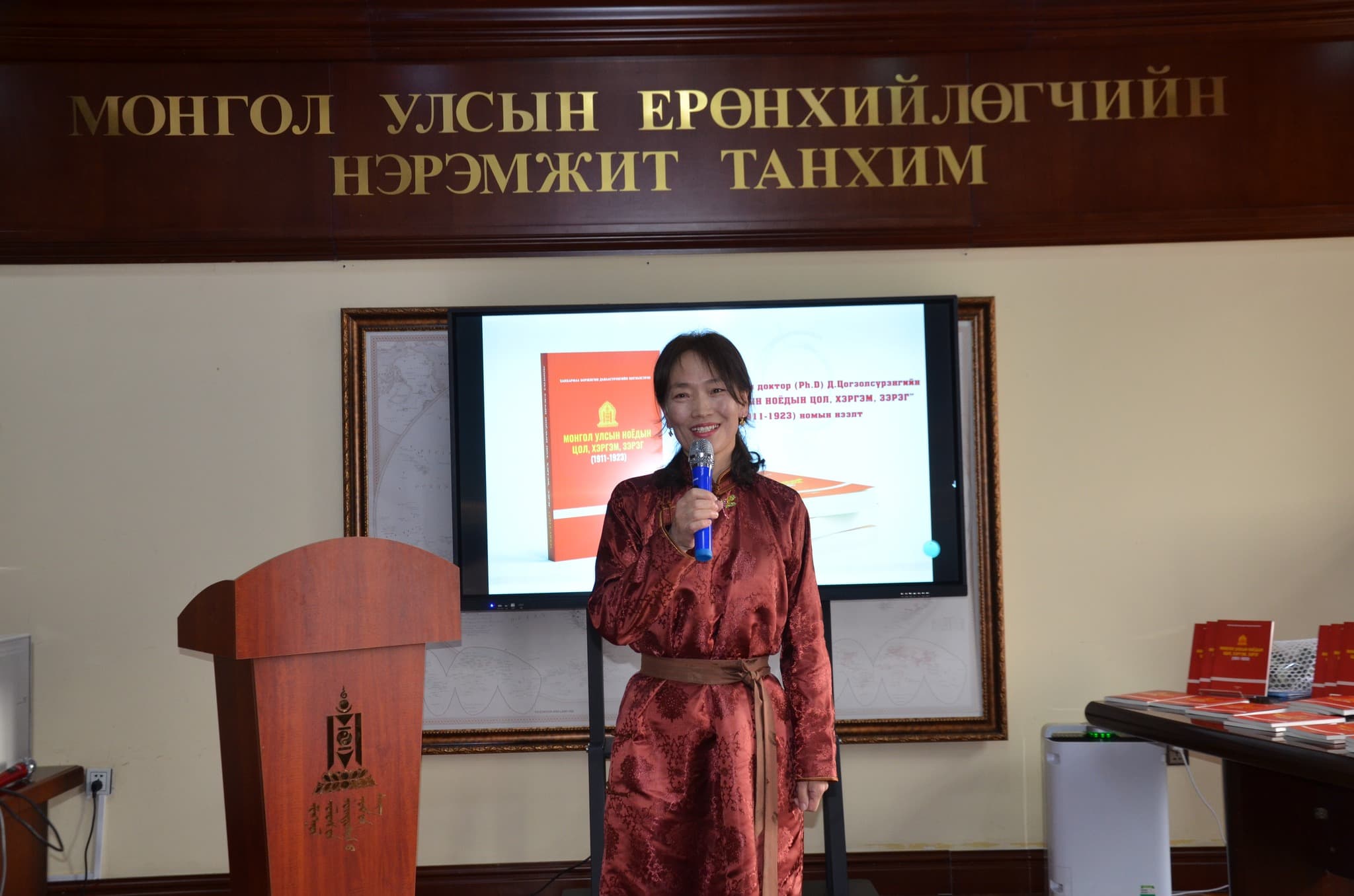 Түүхийн ухааны доктор Phd Д Цогзолсүрэнгийн “Монгол Улсын ноёдын цол