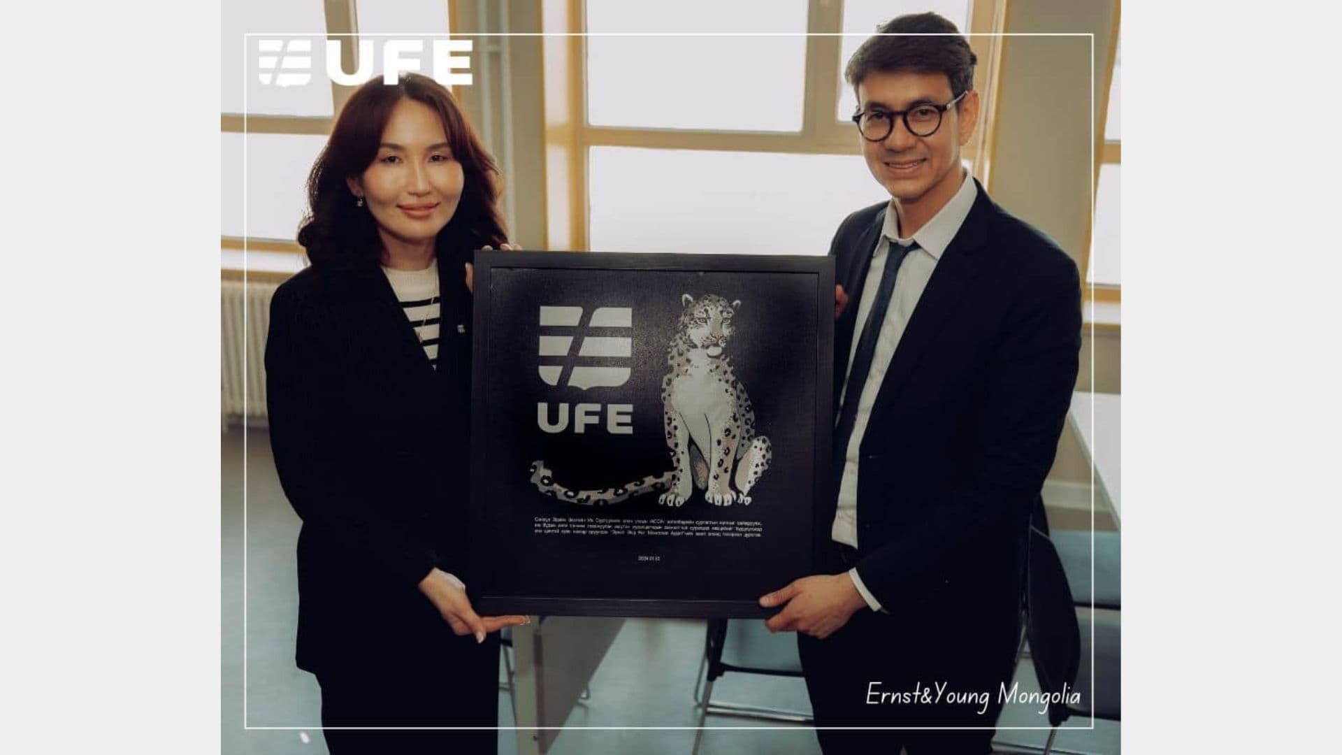 Ernst&Young Mongolia СЭЗИС-ийн оюутнуудын суралцах таатай орчныг бүрдүүлж , анги танхимыг бүрэн ...